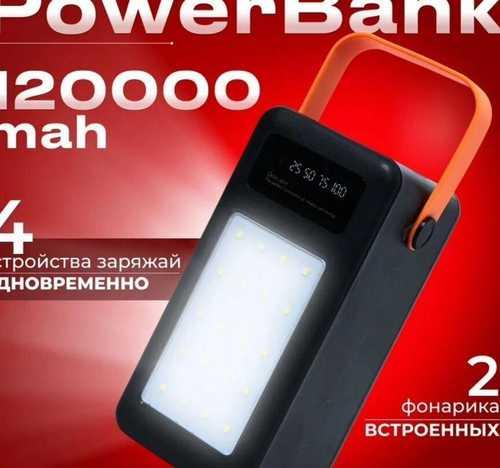 Повербанк / 120 000 mAh "oarmio"