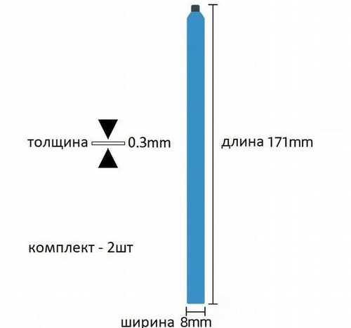 Скотч для матрицы ноутбука 171х8х0.3мм