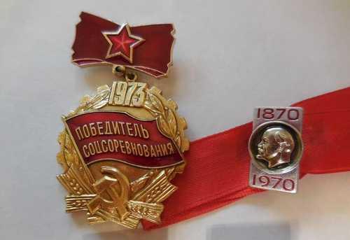 Значки родом из СССР