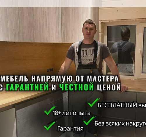 Шкафы купе напрямую