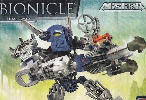 Lego bionicle Mistika 8688 Toa Gali (с недочетами)