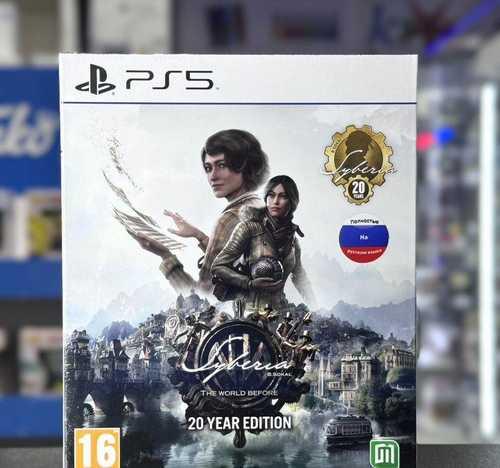 Syberia: The World Before 20 Year Edition PS5