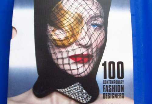 Альбомы Taschen: Costume History, 100 Designers