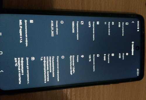 Blackview A100, 6/128 ГБ
