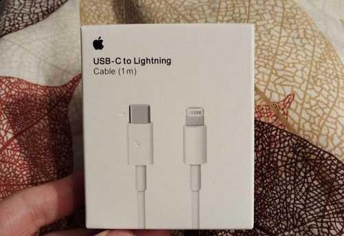 Кабель apple lightning USB-C,1m
