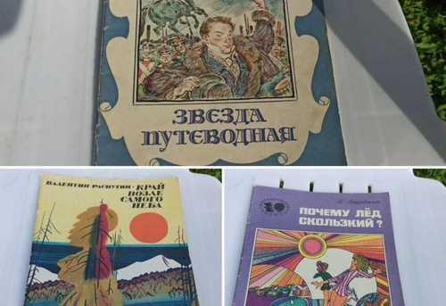 Детские книги пакетом СССР