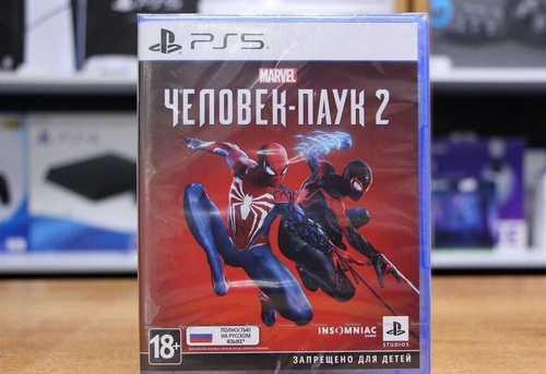 Человек-Паук 2 рст (Spider-Man 2) PS5, рус