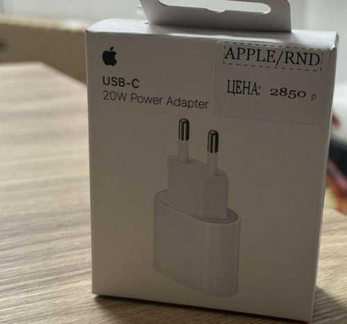 Блок питания apple 20w