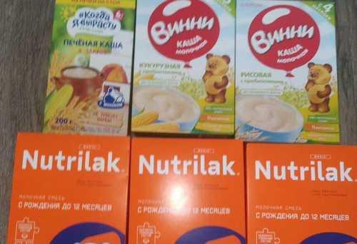 Детская смесь Nutrilak