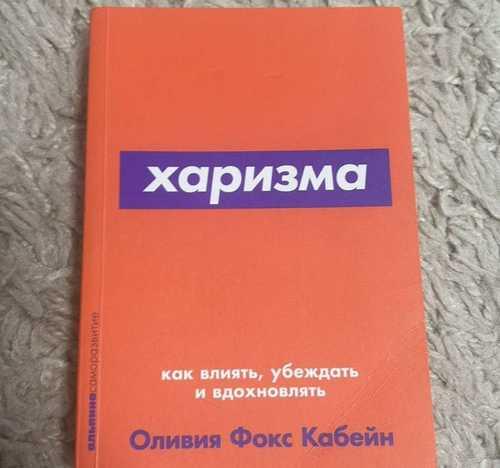 Книга формата pocket book