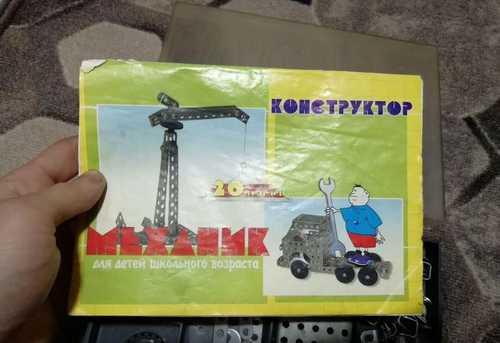 Конструктор механик
