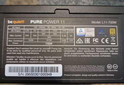 Блок питания bequiet Pure Power 11 700w