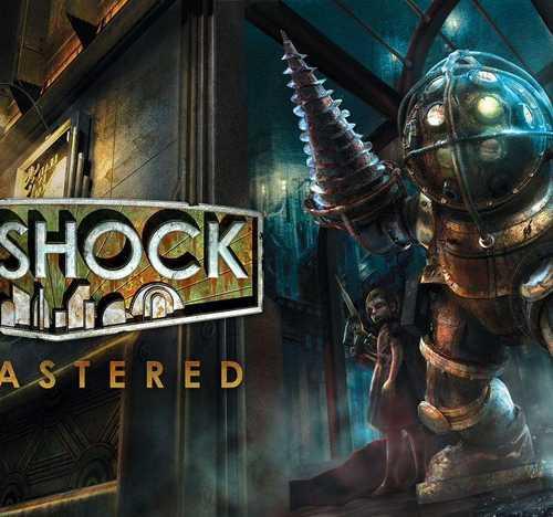 Bioshock remastered
