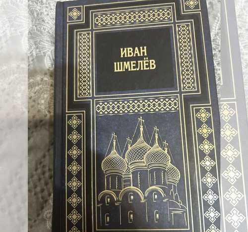 Книги собрание сочинений