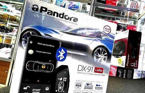 Сигнализация Pandora DX 91 Lora