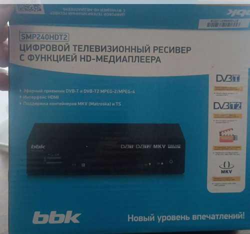 Тв приставка dvb t2