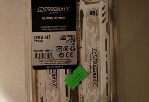 Оперативная память DDR4 Crucial ballistix 32GB Kit