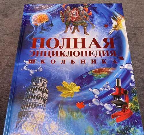 Остров сокровищ и другие книги