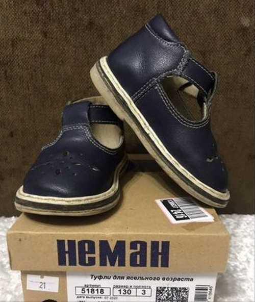 Сандалии неман (туфли)