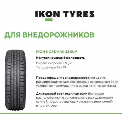 Ikon Tyres Nordman S2 SUV 215/65 R17 99V