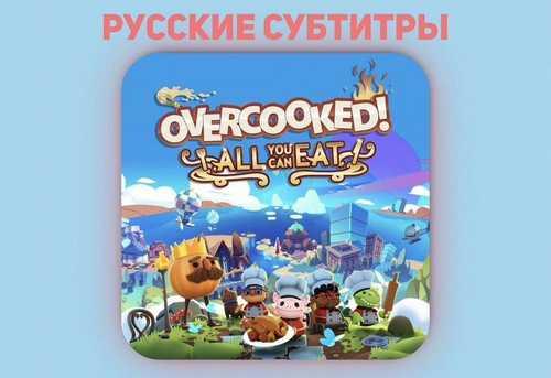 Игры на двоих PS4 & PS5