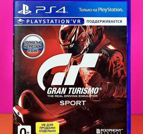 Gran Turismo Sport (диск, Sony PS4/PS5)