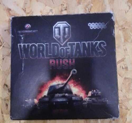 World of tanks rush