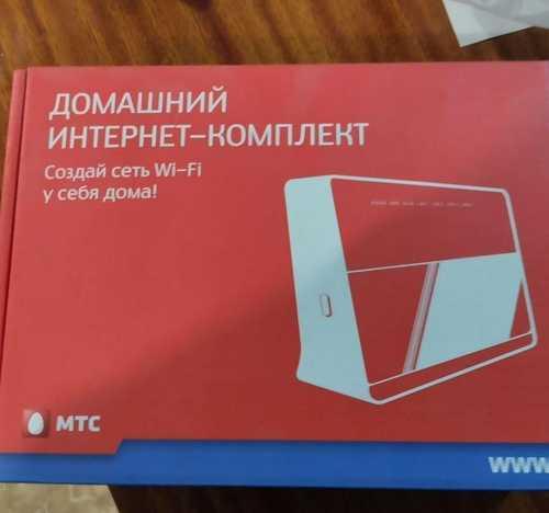 Wifi роутер