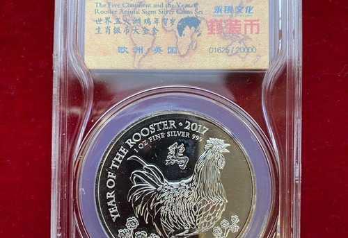 Серебряная монета 2 Фунта Петух