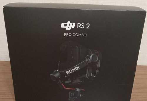 Стабилизатор DJI RS 2 Pro Combo