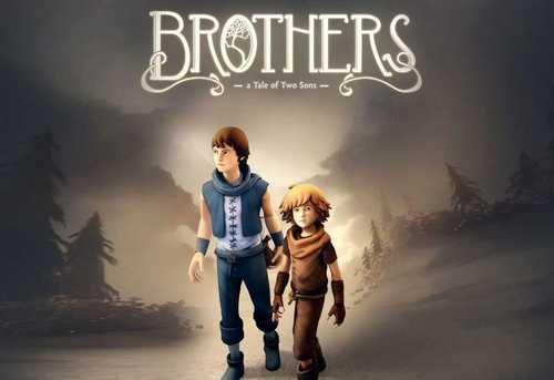 Brothers: a Tale of two Sons PS4/PS5