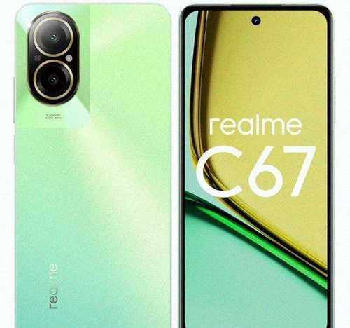 realme C67, 6/128 ГБ