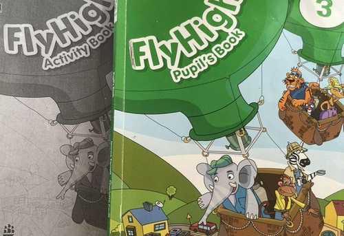Fly High Pupils book+ Activity book 3 класс