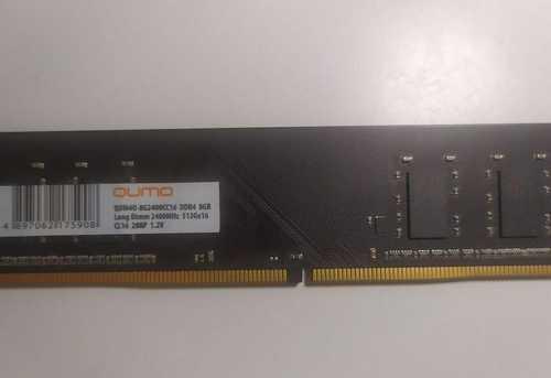 Qumo Ddr4 8gb