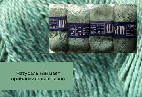 Пряжа для вязания (4 мотка)