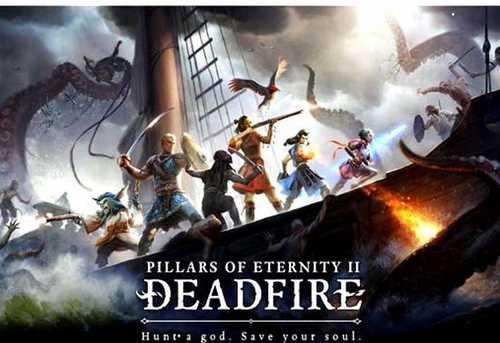 Pillars of Eternity 2 PS4/PS5 временно