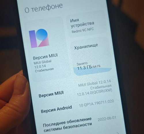 Xiaomi Redmi 9C (NFC), 3/64 ГБ