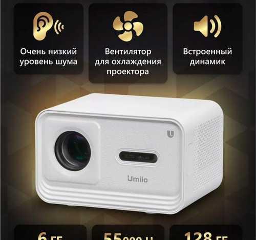 Проектор
