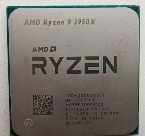 Процессор AMD Ryzen 9 3950x / обмен