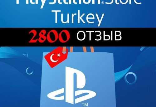 Пополнение баланса PSN PS4/PS5, Турция