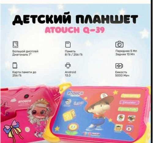 Детский планшет atouch Q-39 для развития ребёнка