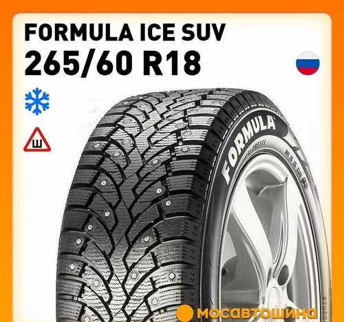 Formula Ice SUV 265/60 R18 110T