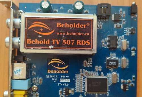 Тв тюнер Behold TV 507 RDS