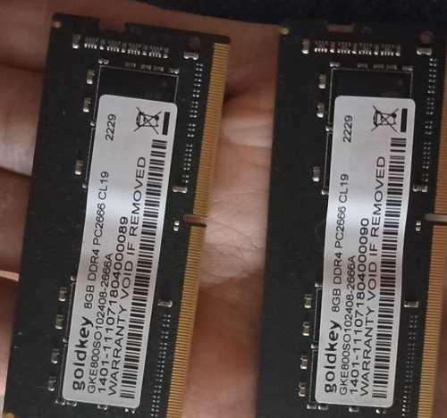 Оперативная память ddr4 16gb