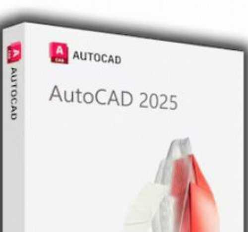 Autodesk Autocad 2025 Бессрочная лицензия