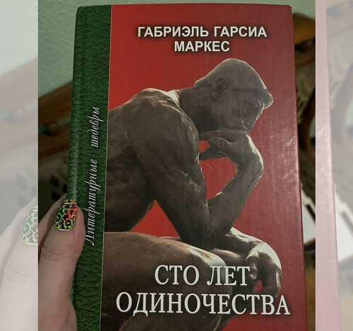 Брэдбери, Сартр, Бродский книги