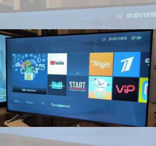 Телевизор, SMART tv