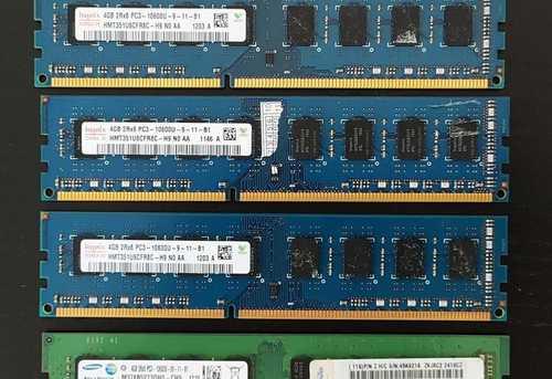 Память samsung hunix 4G DDR3 PC-3 10600 1333 мгц