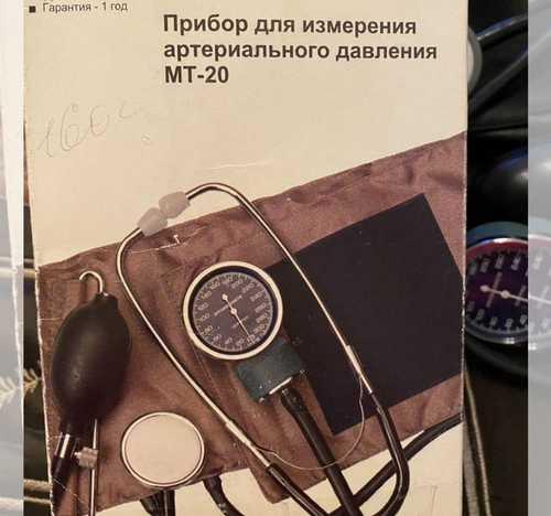 Тонометр