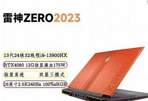 Thunderobot zero I9-13900HX RTX 4080/4070/4060